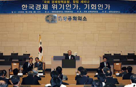 유로저널 한국 뉴스 하반기성장 3 물가 5 내외‘완만한 스태그플레이션