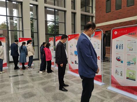 基建处党支部组织参观漫画说纪党纪党规教育展 山东科技大学新闻网