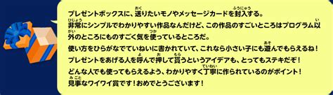 Why大喜利 入賞作品紹介！ ワイワイプログラミング Nhk For School