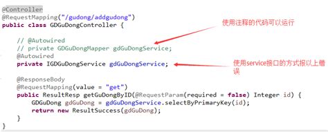 Java Ssm框架service接口无法注入的问题java Csdn问答
