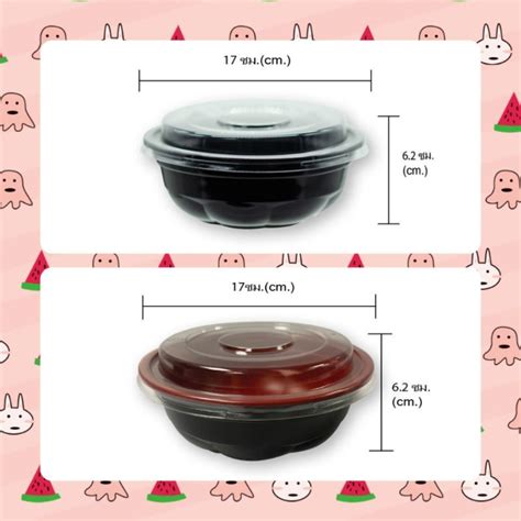 Aro เอโร่ ชามอาหาร ชามอาหารมีฝา ชามพลาสติก ชามพร้อมฝา ทรงซากุระ ใส Pp 1 แพค 25 ชุด Shopee Thailand