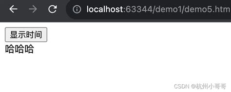 Js中innertext改变元素内容js Innertext Csdn博客