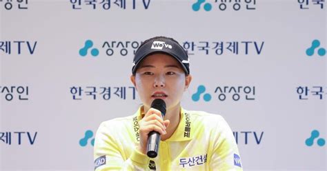 임희정 골프 인생 끝인 줄 알았다상상인1r 7언더파 단독 선두