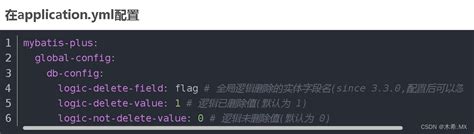 Mybatisplus常用注解mybatisplus新增设置id字段的注解 Csdn博客