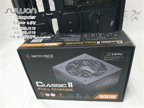 수원 배틀그라운드디아블로 게임용 조립컴퓨터 수원컴퓨터