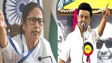 Cm Mk Stalin ஒரு மாநில முதல்வரை நடத்தும் விதமா இது மம்தா