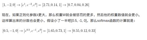 yzh home cs231n 线性分类器（多分类svm和softmax）