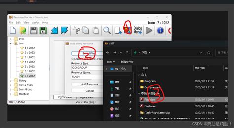 Flash钓鱼 >cs上线免杀过火绒、360等csw11免杀 Csdn博客 Flash钓鱼 >cs上线免杀过火绒、360等csw11免杀 Csdn博客