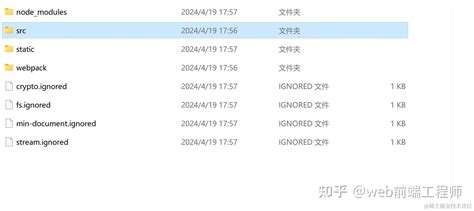 vue反编译dist包到源码 知乎