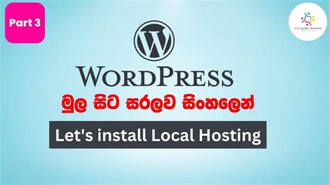 How To Install Wordpress In Local Host In Sinhala Wordpress For