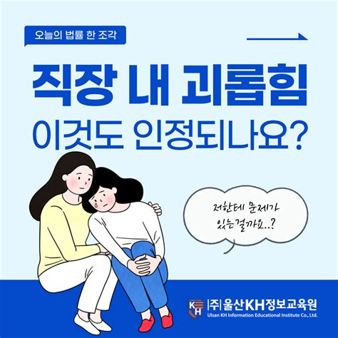 Kh인재교육원 안녕하세요~ 울산kh정보교육원입니다🤩 추석연휴는 모두 잘 보내고 오셨나요~ 너~무
