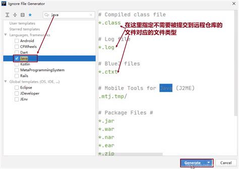 Idea集成gitlab 提交忽略文件设置idea如何设置ignore提交到gitlab Csdn博客