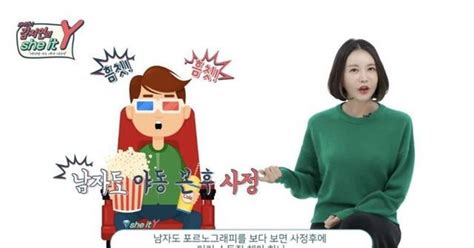 웃긴에 있는 ㄷㄷ 박님의 핀 웃긴 유머 남자