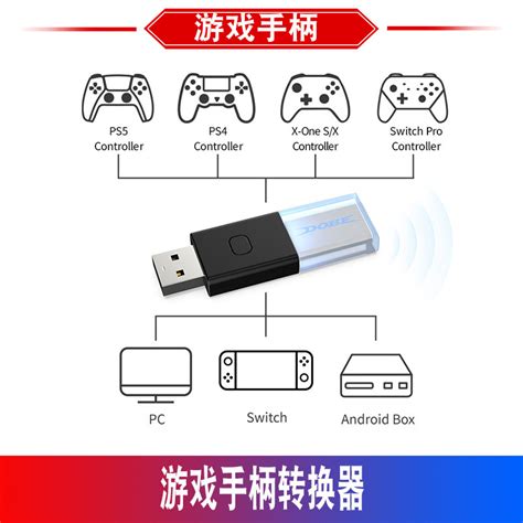 Switch Handle Bluetooth Receiver Ps4 Xbox Computer Gamepad Bluetooth