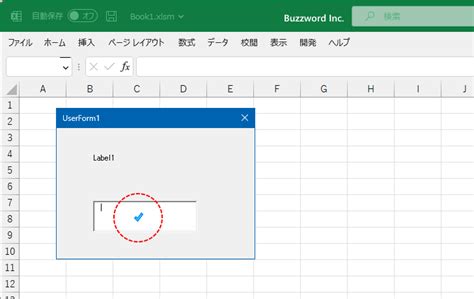 Excelユーザーフォーム コントロール毎のマウスポインターを設定するmousepointermouseiconプロパティ