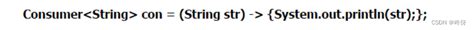 【系统学习】java基础4之lamda表达式和函数式接口 Csdn博客
