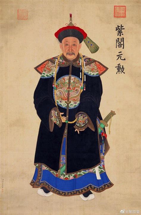 Best 13 Qing Dynasty Portrait Artofit
