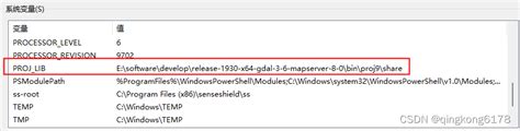 Win11 Springboot 集成gdal开发环境配置gdal库下载 Csdn博客