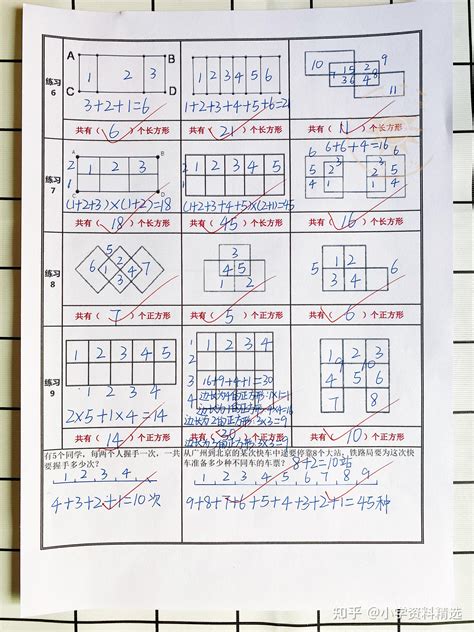 二年级上册数学巧数图形，数图形个数专项练习。 知乎