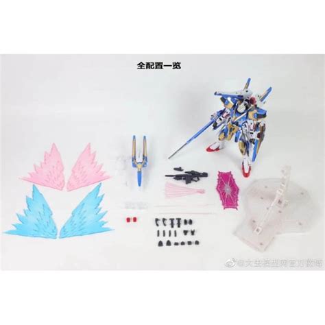 Daban 1 100 6655 V2 Ab Model Kit