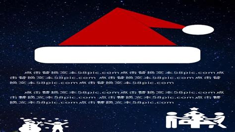 크리스마스 이브 전자 카드 Ppt 무료 Ppt 템플릿 Pngtree에서 다운로드