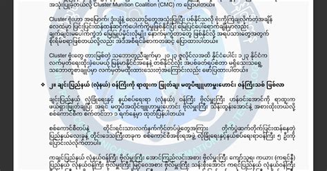 10th Sep 2023 Ethnic Language Program Cho Mün By Radio Nug ~ Newsletter By Radio Nug