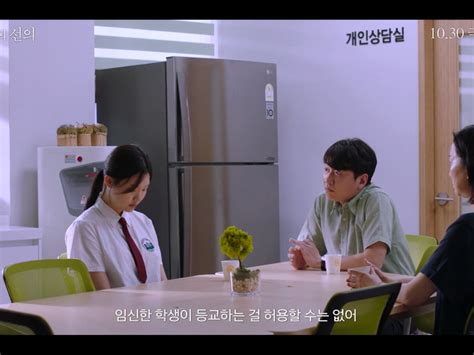 최소한의 선의 My Best Your Least 상세정보 씨네21