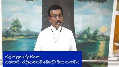 වෙසක් සතිය පිංකම් මාලාවේ අවසාන දවස 2023 05 06 Youtube