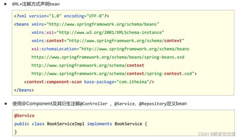 42springboot—原理篇 Csdn博客