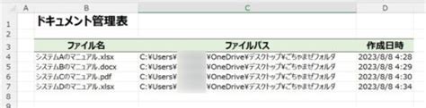 【power Automate Desktop】ファイル名の取得方法と応用方法を解説 Tipstour チップスツアー