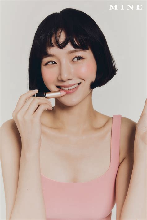 배우 박규영 마인 뷰티 화보 연예이슈 수다방 네모판