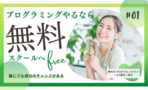 FlutterとReact Nativeはどっちがおすすめ違いを徹底比較