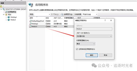 在iis上部署aspnet Core Web Api和blazor Wasm详细教程 阿里云开发者社区