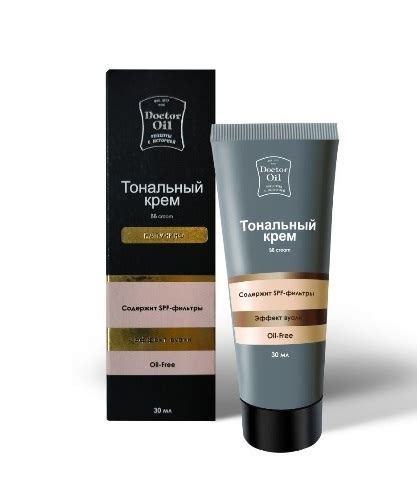 BB крем Doctor Oil Крем тональный с эффектом вуали и SPF фильтром | отзывы
