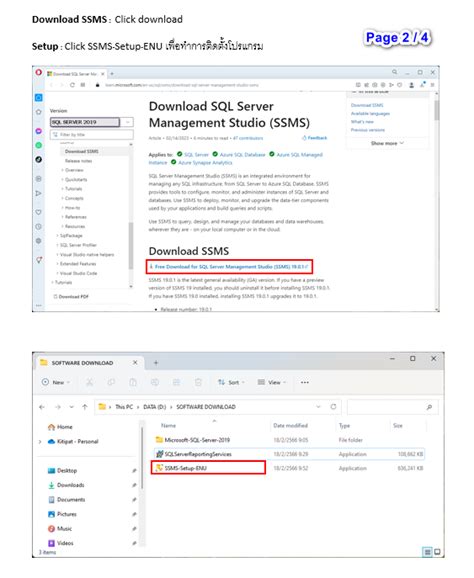 Ssrs1975 Sql Server Management Studio Ssms