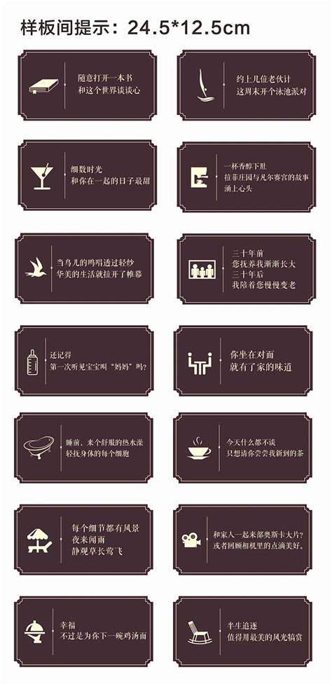 地产样板间温馨提示牌矢量图 志设网 zs9 花瓣网