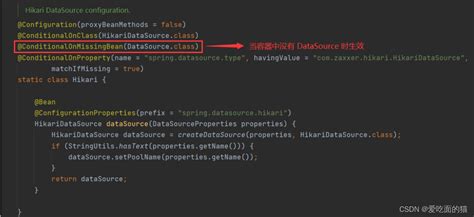 13spring Boot整合第三方druid数据源自定义整合druid了解springboot3 Druid Csdn博客