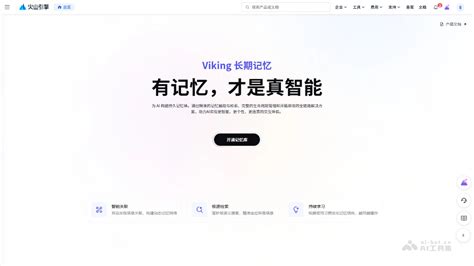 秒哒 百度推出的零代码ai开发平台，一句话生成应用 Aidhh Ai大航海