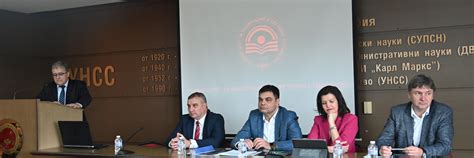 УНСС Открита лекция за силата на местната власт по повод 25 годишнината на катедра „Публична