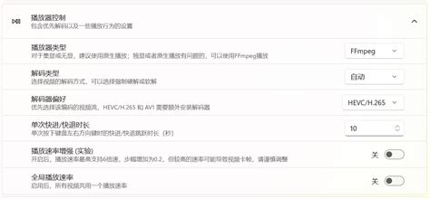 Bug 视频都可以播放，电影、电视剧播放提示视频播放信息请求失败 · Issue 1674 · Richasybiliuwp · Github