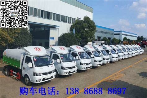 途逸厢式密闭垃圾车厂家报价 液压汇