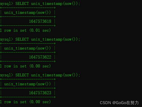 Mysql之unix和mysql时间戳之间转换方法mysql Unix时间转换 Csdn博客