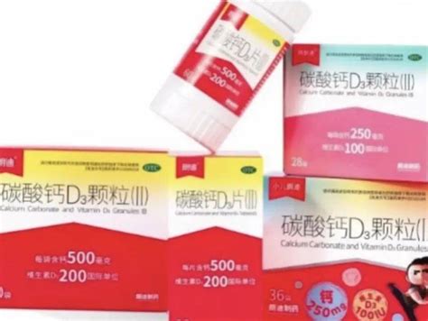 朗迪制药碳酸钙D3再被检出含量不达标去年曾被罚款1 34亿元 销售 药品 要求