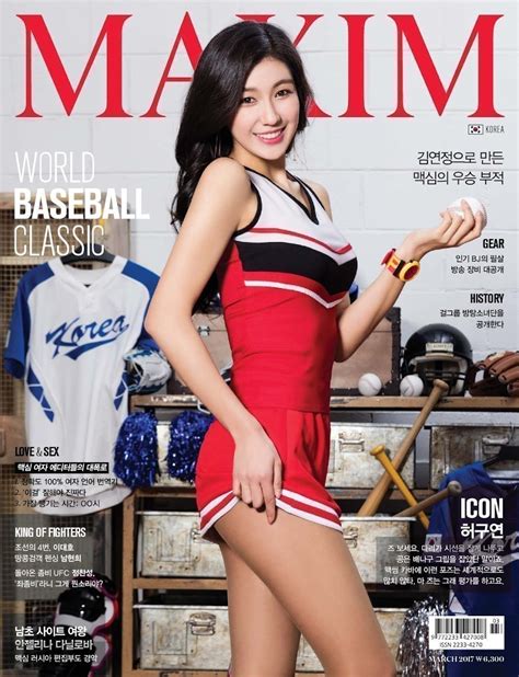 Koreans Cant Decide Whether This Cheerleader Is More Cute Or Sexy