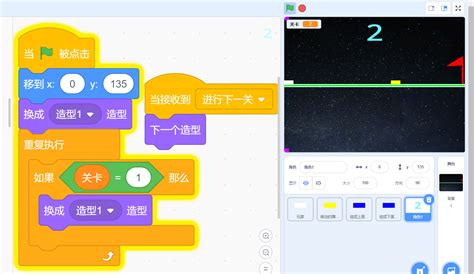 scratch3编程02 使用克隆来编写小游戏 scratch编程小游戏 csdn博客