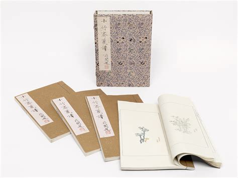 Shizhuzhai Jianpu Shih Chu Chai Chien Pu De Hu Zhengyan Hú Zhèngyán