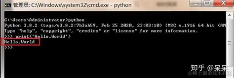 可能是全网最详细的 Python 安装教程（windows）windows安装python Csdn博客