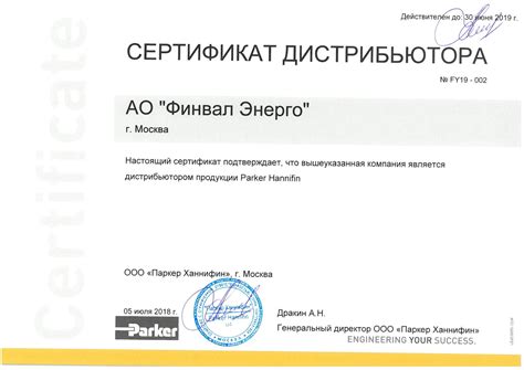 Parker