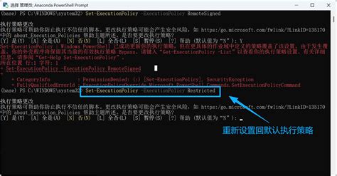 【已解决】windows启动 Powershell 时报错：无法加载文件 Cusersxxxwindowspowershell