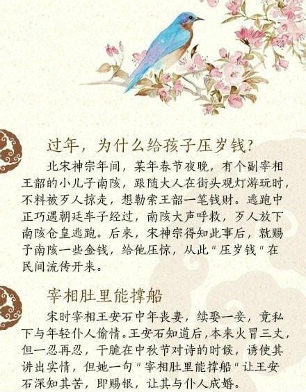 說大話為什麼叫吹牛本命年為什麼要穿紅帶你了解中華傳統文化 每日頭條